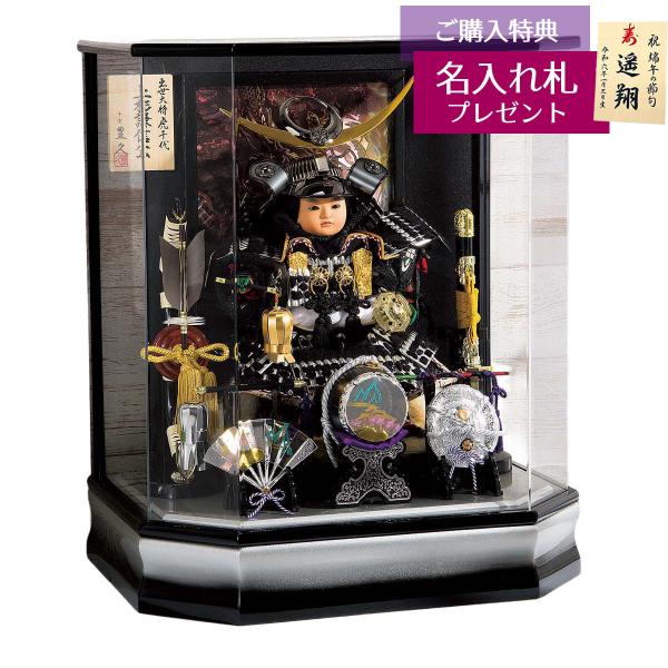 商品名：平安豊久作 上杉謙信 銀ボカシ 六角アクリルケース飾り種類：子供大将サイズ：6号 間口47×奥行33×高さ56cm【仕様】■アクリルケース仕様【ご購入特典】●陣羽織 ※1〜3歳まで着用可能。はちまき付き。●お手入れ３点セット（けばた...