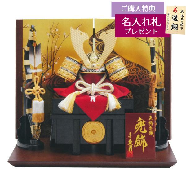 商品名：久月 兜 平飾り 正絹 緋糸縅 光琳梅二曲屏風種類：兜飾りサイズ：8号 間口45×奥行35×高さ39cm【ご購入特典】●端午の掛け軸　※壁掛け用です。スタンドは付いていません。●陣羽織 ※1〜3歳まで着用可能。はちまき付き。●お手入...