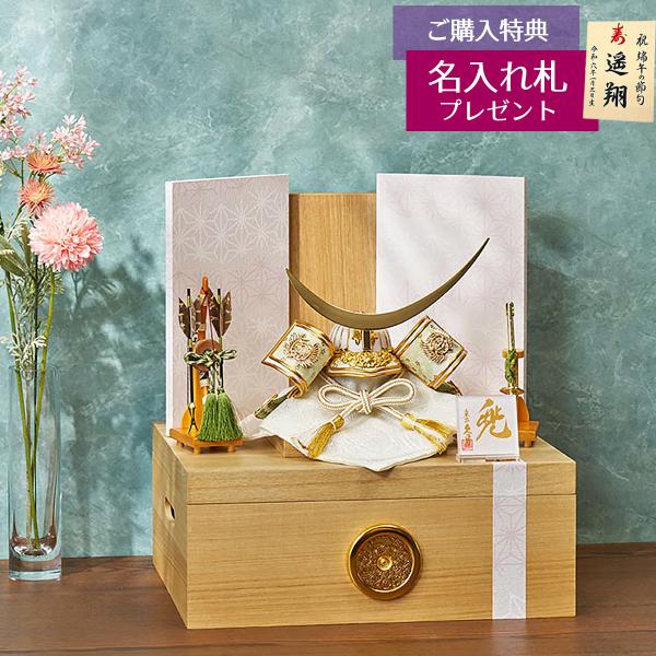 商品名：久月 兜 収納飾り 正絹 若草段縅 伊達政宗 白木 木目種類：兜収納飾りサイズ：4号 間口35×奥行30×高さ38cm【ご購入特典】●端午の掛け軸　※壁掛け用です。スタンドは付いていません。●陣羽織 ※1〜3歳まで着用可能。はちまき...