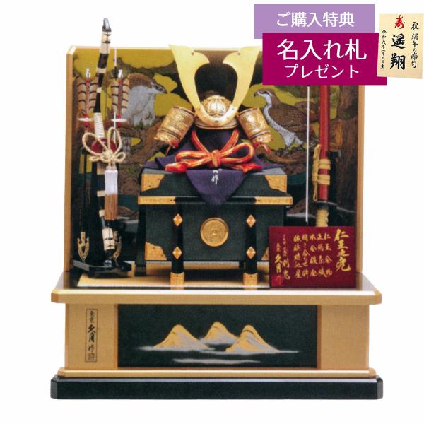 商品名：久月作 仁王之兜 高床台飾り 正絹 茜糸縅 駿河古典蒔絵 甲冑師 鈴木利光種類：兜飾りサイズ：18号 間口75×奥行50×高さ80cm【ご購入特典】●名前旗 端午の節句 紺色●オリジナル絵本（商品到着後に専用の用紙でお申込みください...