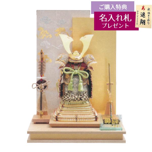 商品名：久月作 獅狛之奉納鎧 平飾り 正絹 萌黄匂縅 波瑞雲衝立屏風 甲冑師 鈴木利光種類：鎧飾りサイズ：5号 間口35×奥行27×高さ47cm【ご購入特典】●名前旗 端午の節句 紺色●陣羽織 ※1〜3歳まで着用可能。はちまき付き。●毛せん...