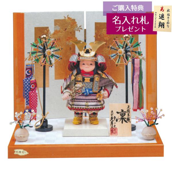 商品名：幸一光作 鎧着大将飾り 正絹 紫匂縅 久月監製 二曲短冊和桜屏風種類：子供大将飾りサイズ：間口38×奥行30×高さ33cm【ご購入特典】●名前旗 端午の節句 紺色●陣羽織 ※1〜3歳まで着用可能。はちまき付き。●毛せん（床布） ※ ...
