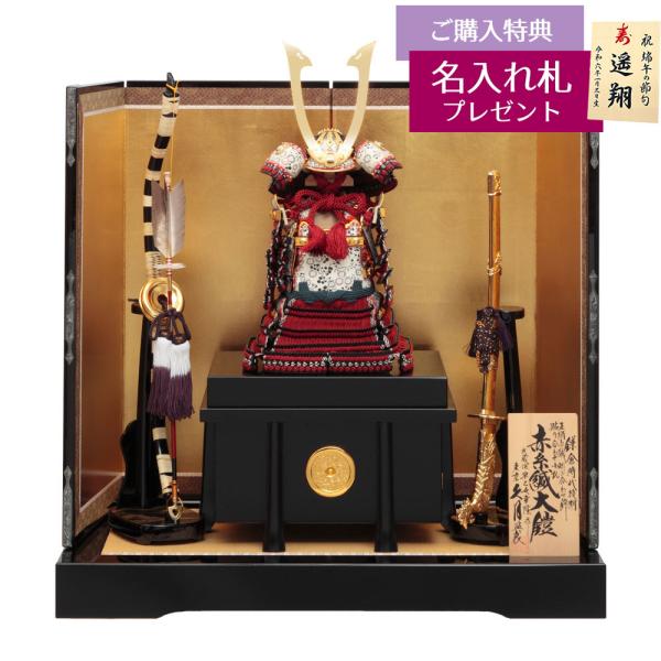 商品名：早乙女幸隆作 大鎧 平飾り 正絹 赤糸縅 鎌倉時代 貼り合わせ小札 久月監製種類：鎧飾りサイズ：四分の一 間口70×奥行40×高さ71cm【ご購入特典】●室内用こいのぼり 星歌友禅●名前旗 端午の節句 紺色●端午の掛け軸　※壁掛け用...