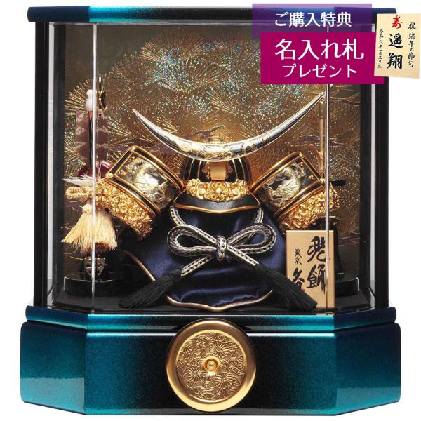 商品名：久月 兜 六角 アクリルケース 取付ケース入り種類：兜ケース飾りサイズ：5号 間口30×奥行24×高さ31cm【仕様】■アクリルケース仕様【ご購入特典】●陣羽織 ※1〜3歳まで着用可能。はちまき付き。●お手入れ３点セット（けばたき、...