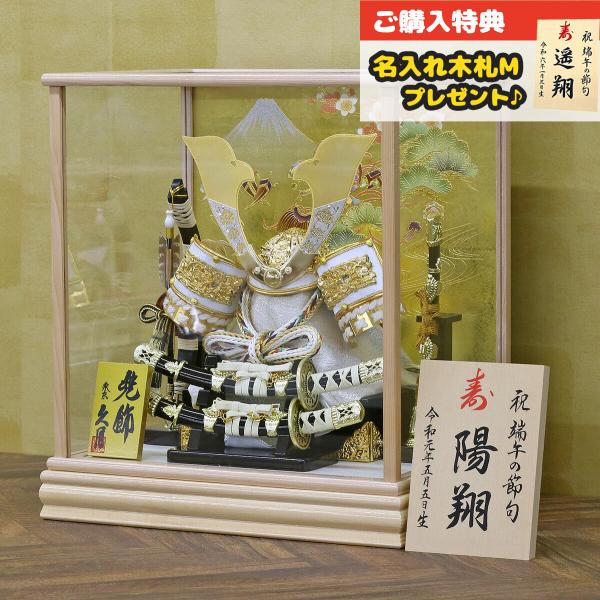商品名：久月 兜飾り 取付ケース入り ガラスケース飾り種類：兜ケース飾りサイズ：10号 間口38×奥行28×高さ42cm【仕様】■ガラスケース仕様【ご購入特典】●お手入れ３点セット（けばたき、手袋、クロス）●名入れ木札◆送料無料でお届け致し...