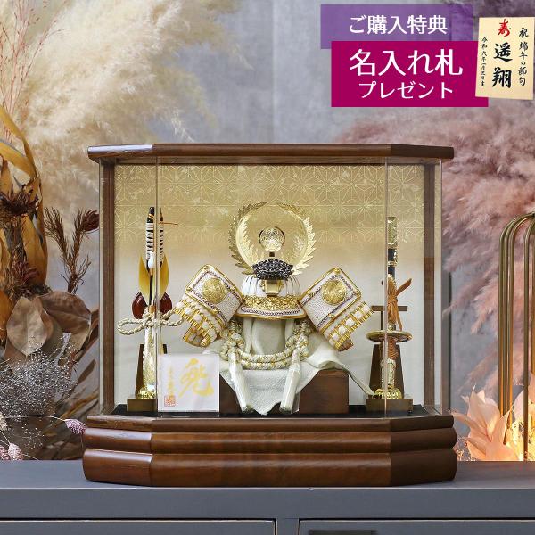 商品名：久月 徳川家康公 兜 アクリルケース 取付ケース入り種類：兜ケース飾りサイズ：間口36×奥行25×高さ32cm【仕様】■アクリルケース仕様【ご購入特典】●お手入れ３点セット（けばたき、手袋、クロス）●名入れ木札◆送料無料でお届け致し...