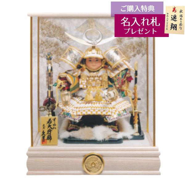 商品名：久月 若大将飾り ガラスケース 取付ケース入り種類：子供大将ケース飾りサイズ：6号 間口43×奥行30×高さ52cm【ご購入特典】●オリジナル絵本（商品到着後に専用の用紙でお申込みください）●陣羽織 ※1〜3歳まで着用可能。はちまき...
