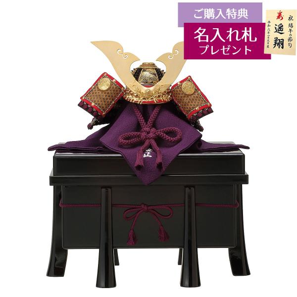 商品名：別所実正 菊厚物 兜単品 櫃付き種類：兜単品サイズ：5号 間口32×奥行26×高さ38cm【ご購入特典】●名前旗 端午の節句 紺色●オリジナル絵本（商品到着後に専用の用紙でお申込みください）●陣羽織 ※1〜3歳まで着用可能。はちまき...