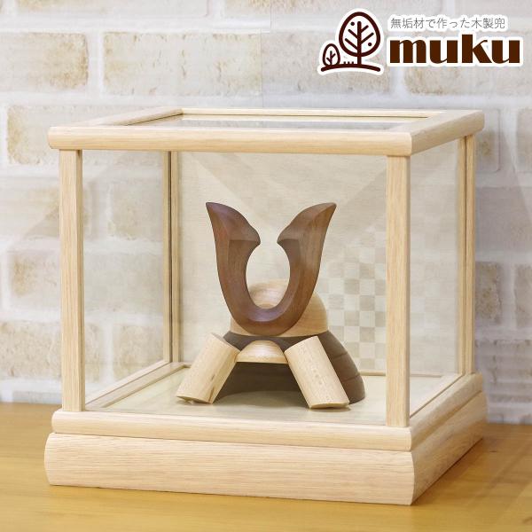 商品名：木製 無垢材の兜 muku （むく） 立体大鍬形 ホワイトオーク材 市松文様バック ガラスケース飾り種類：木製兜飾りサイズ：間口22×奥行21×高さ20.5cm【仕様】■ガラスケース仕様【ご購入特典】◆送料無料でお届け致します。※北...