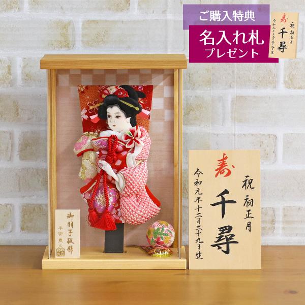 商品番号：HGH-22-1種類：壁掛け飾り商品名：壁掛け 葵 ピンク 白木 アクリルケース 額飾りサイズ：7号 間口18×奥行9×高さ26.5cmアクリルケース仕様【当店だけの限定企画】ご購入特典として、お子様のお名前・生年月日をお入れした...