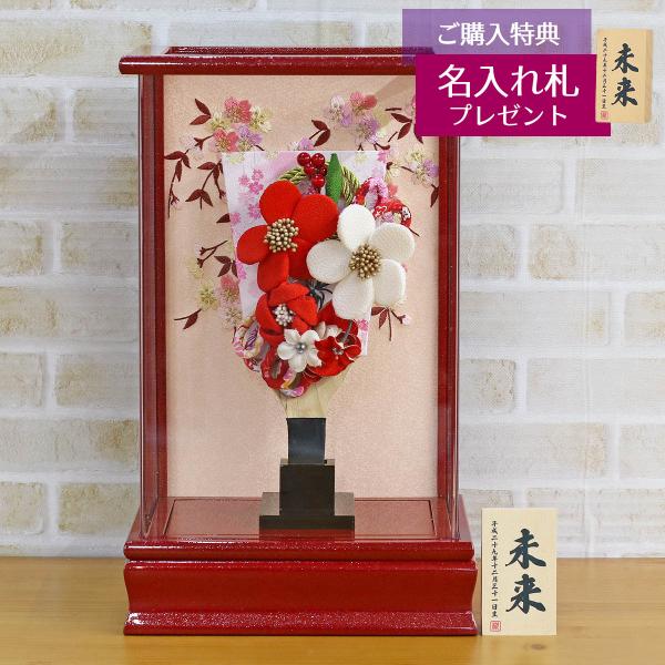 商品番号：HGH-342025-H04種類：とってもコンパクト 豆羽子板商品名：ちりめん細工髪飾り付き 赤パール塗り アクリルケースサイズ：間口23.5×奥行17.5×高さ39cmアクリルケース仕様【当店だけの限定企画】お子様のお名前・生年...