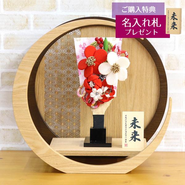 商品番号：HGH-342025-H17種類：とってもコンパクト 豆羽子板商品名：ちりめん細工髪飾り付き 透かし麻の葉模様 木製 円形 三日月形飾り台 (大)サイズ：間口36×奥行18.5×高さ35cm【当店だけの限定企画】お子様のお名前・生...