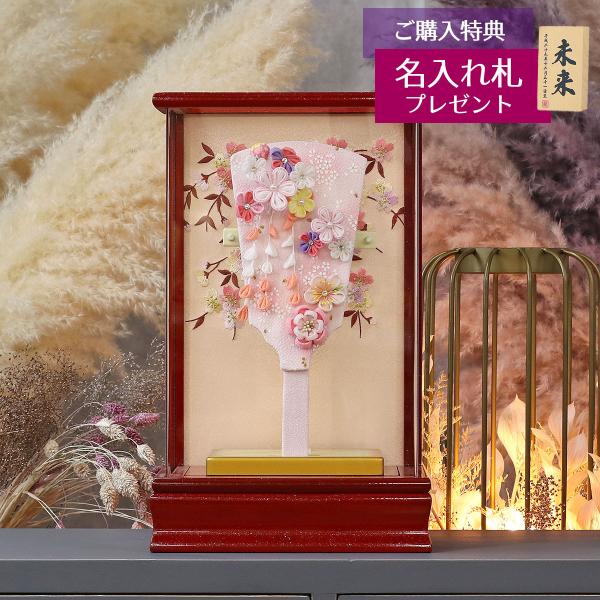 商品番号：HGTG-TG10-H04種類：商品名：つまみ細工 羽子板 ピンク 赤パール塗り アクリルケース飾りサイズ：間口23.5×奥行17.5×高さ39cmアクリルケース仕様【当店だけの限定企画】お子様のお名前・生年月日をお入れした、名入...