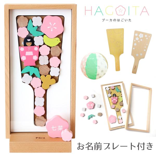 商品番号：HGTK-620-231種類：ケース飾り コンパクト商品名：プーカのはごいた 木製 アクリルケースサイズ：間口15×奥行12×高さ29.9cmアクリルケース仕様【ご注意ください】※生地の模様の出かたが異なる場合がございます。天然素...