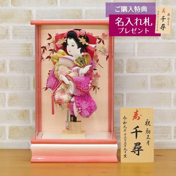 商品番号：HGY-201-106-H09種類：吉徳大光商品名：鹿の子 ピンク パール白/ピンク塗り アクリルケースサイズ：8号 間口23.5×奥行17.5×高さ39cmアクリルケース仕様【当店だけの限定企画】ご購入特典として、お子様のお名前...