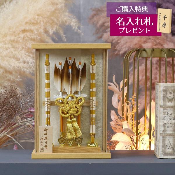 商品番号：HMH-M25-16商品名：壁掛け 額飾り 駿 白木 アクリルケース飾りサイズ：間口18×奥行10×高さ26.5cmアクリルケース仕様【当店からのプレゼント】ご購入特典として、お子様のお名前・生年月日をお入れした、職人手書きの名入...