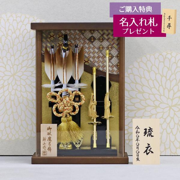 商品番号：HMH-M25-19商品名：壁掛け 額飾り 絃 オーク材 寄木細工 金バック アクリルケース飾りサイズ：間口18×奥行10×高さ26.5cmアクリルケース仕様【当店からのプレゼント】ご購入特典として、お子様のお名前・生年月日をお入...