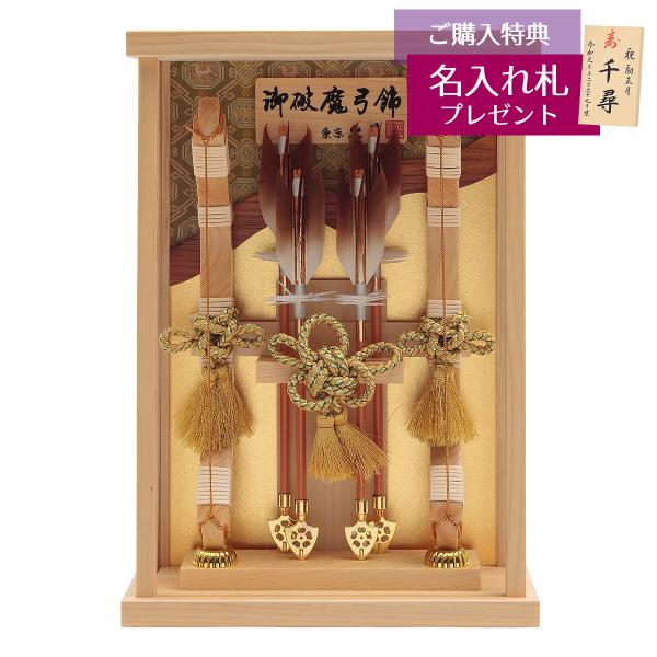 商品番号：HMQ-70710890商品名：壁掛け 額飾り 光耀 龍村裂 本籐巻 檜 アクリルケースサイズ：8号 間口23×奥行11×高さ33cmアクリルケース仕様【当店からのプレゼント】ご購入特典として、お子様のお名前・生年月日をお入れした...