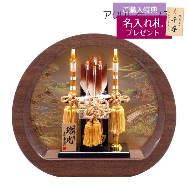 商品番号：HMQ-70710979商品名：瑞光A 寄木細工 本籐巻 円形 丸型 アクリルケース飾りサイズ：10号 間口34×奥行16×高さ30cmアクリルケース仕様【当店からのプレゼント】ご購入特典として、お子様のお名前・生年月日をお入れし...