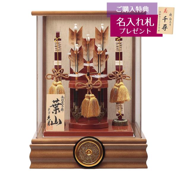 商品番号：HMQ-70711037商品名：葉山 本籐 木目 前面アクリルケース飾りサイズ：10号 間口28×奥行26×高さ38cm【当店からのプレゼント】ご購入特典として、お子様のお名前・生年月日をお入れした、職人手書きの名入れ木札をプレゼ...