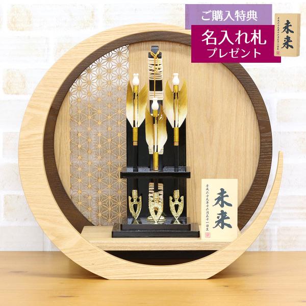 商品番号：HMRK-26-133-H17商品名：三本立 透かし麻の葉模様 木製 円形 三日月形飾り台 (大)サイズ：間口36×奥行18.5×高さ35cm【当店からのプレゼント】お子様のお名前・生年月日をお入れした、名入れプリントミニ木札をプ...