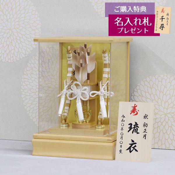 商品番号：HMY-210-038商品名：白木調 木目 アクリルケース飾りサイズ：8号 間口22.5×奥行19.5×高さ31cmアクリルケース仕様【当店からのプレゼント】ご購入特典として、お子様のお名前・生年月日をお入れした、職人手書きの名入...