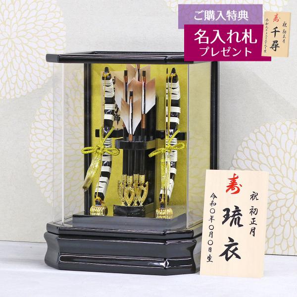 商品番号：HMY-210-039商品名：黒塗り 六角 アクリルケース飾りサイズ：8号 間口23.5×奥行20.5×高さ31.5cmアクリルケース仕様【当店からのプレゼント】ご購入特典として、お子様のお名前・生年月日をお入れした、職人手書きの...