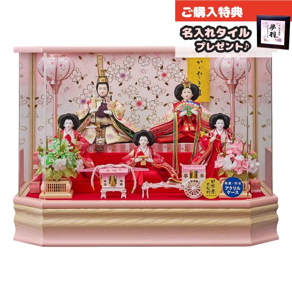 商品名：結芽 小三五親王 官女 五人飾り 白木 木目 栓欅 六角 アクリルケース種類：ケース飾りサイズ：間口53×奥行32×高さ37cm【仕様】■ぼんぼり：点灯します。（コード式）■アクリルケース仕様【ご購入特典】●お手入れ３点セット（けば...