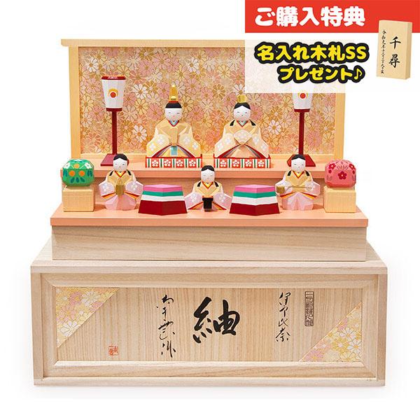 商品名：伊予一刀彫 紬 五人飾り種類：伊予一刀彫サイズ：間口39×奥行23×高さ38cm【ご購入特典】●オルゴール付き写真立て （曲名：ひなまつり）●手書き名入れミニ木札■関連ワード雛人形 ひな人形 雛 ひな 人形 ひなにんぎょう お雛様 ...