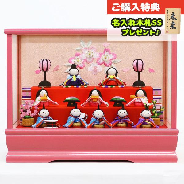 商品名：わらべ雛 10人揃いオルゴール付きケース飾り ピンク種類：ちりめん雛サイズ：間口37×奥行27.5×高さ28.5cm【仕様】■ガラスケース仕様■オルゴール内臓 （曲名：ひなまつり）【ご購入特典】●プリント名入れミニ木札●被布着 花柄...