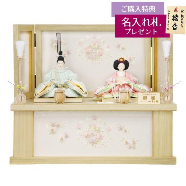 商品名：収納飾り 珊瑚種類：収納飾りサイズ：間口50×奥行28×高さ43cm【ご購入特典】●ネームライト (電気コード式)●オルゴール付き写真立て （曲名：ひなまつり）●高杯●お手入れ３点セット（けばたき、手袋、クロス）●手書き名入れ木札●...