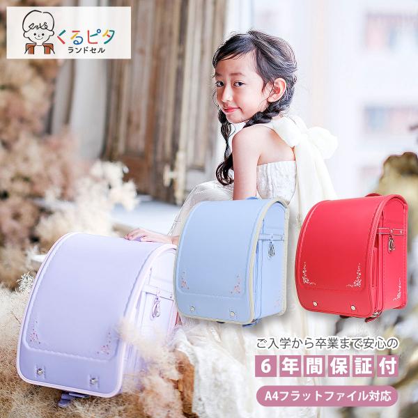 ■品名フラワーギフト くるピタ 安ピカッ■カラーバリエーションチェリー ／ 1KH5654K-350ライトパープル・ベビー ／ 1KH5654K-8036スカイ・アイボリー ／ 1KH5654K-7601■材質主素材 ： クラリーノ（R）エ...