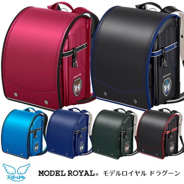 ■品名モデルロイヤル ドラグーンフォレストグリーン×ブラック ／ MR22B-2-4990マリンブルー×ブラック ／ MR22B-2-7090ブラック×カーマインレッド ／ MR22B-2-9025ブラック×マリンブルー ／ MR22B-2...