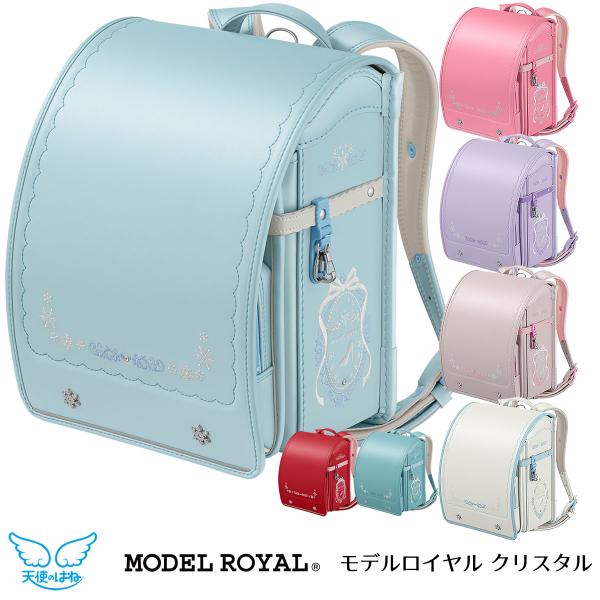 ■品名モデルロイヤル クリスタル■カラーバリエーションミルクティーベージュ×Bピンク ／ MR22G-3910シャーベットミント×Jホワイト ／ MR22G-4503フレンチライラック×Pパープル ／ MR22G-8180シャーベットピンク...