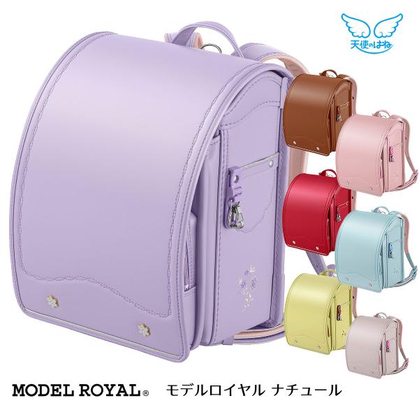 ■品名モデルロイヤル ナチュール■カラーバリエーションビビッドピンク ／ MR23G01-1425キャメル ／ MR23G01-3636シャーベットミント ／ MR23G01-4560フレンチライラック ／ MR23G01-8180■材質主...