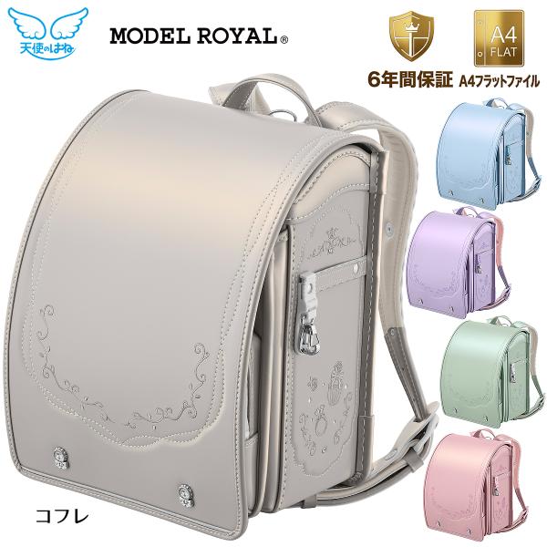 ■品名モデルロイヤル コフレ■カラーバリエーションピンクダイヤモンド ／ MR27G-B210ルナライラック ／ MR27G-B580ルナシエル ／ MR27G-B660ルナピスターシュ ／ MR27G-B703ルナシナモン ／ MR27G...