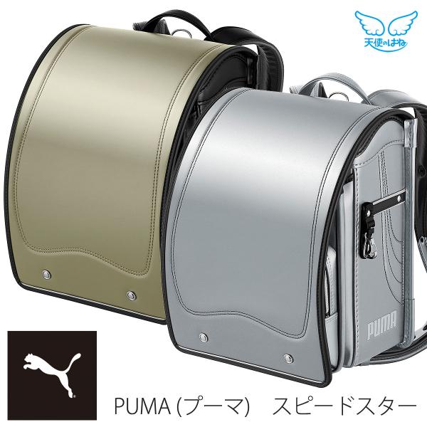 ■品名プーマ スピードスター■カラーバリエーションゴールド×ブラック ／ PB23-3-9095シルバー×ブラック ／ PB23-4-9390■材質主素材 ： アンジュエール パール背当て ： ブレスレザー■サイズ（内寸）縦31×幅23.5...