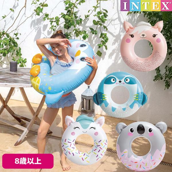 ■商品名：キュートアニマルチューブ■対象年齢：8歳以上■メーカー：INTEX インテックス■商品番号：SWM-UK-59266■商品説明