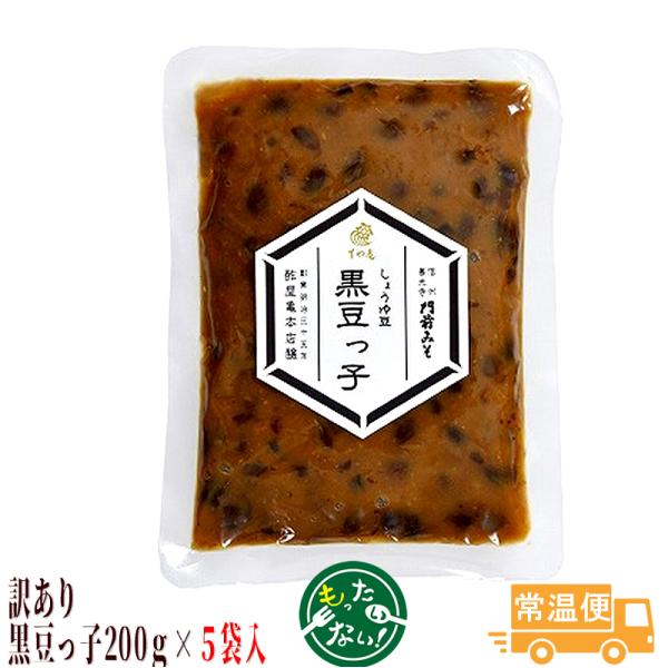 おしょうゆ豆を、体にもやさしい黒豆で作りました。このままご飯にのせたり、冷奴にかけてお召し上がりください。 また、きざみねぎや大根おろしとあえても美味しくお召し上がりいただけます。【配送】ヤマト・ゆうパック（常温便）・送料無料【荷姿】ダンボ...