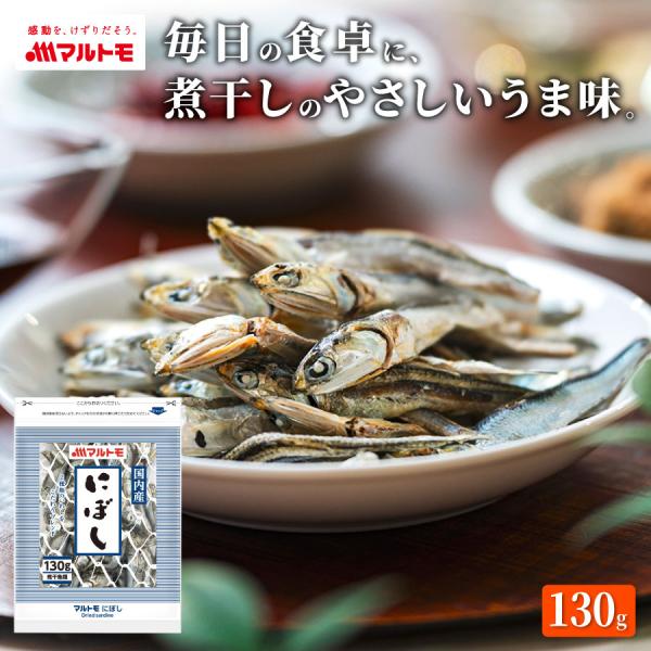 【商品特長】国内産煮干しを100％使用し、「かたくちいわし」と「まいわし」をブレンドすることで、濃厚なうま味とすっきりとしたコクを両立。にごりが少なく香りの良いだしが取れます。酸化防止剤を使用せず、袋内に脱酸素剤を封入することで品質劣化を抑...