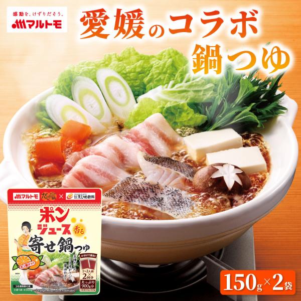 【商品特長】・無菌環境下で食品を容器に充填する、長期間保存・常温流通可能な無菌充填製法。特有のレトルト臭がするレトルト殺菌や通常の濃縮つゆとは異なり、だしの風味や味が損なわれないのが特長。鰹節屋として風味にこだわった逸品です。・1〜2人前の...