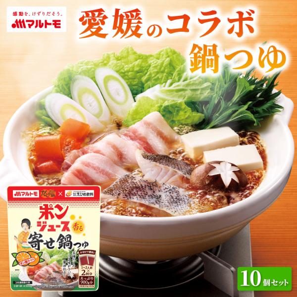 【商品特長】・無菌環境下で食品を容器に充填する、長期間保存・常温流通可能な無菌充填製法。特有のレトルト臭がするレトルト殺菌や通常の濃縮つゆとは異なり、だしの風味や味が損なわれないのが特長。鰹節屋として風味にこだわった逸品です。・1〜2人前の...