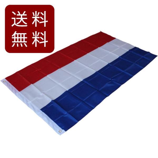 オランダ国旗 大型フラッグサイズ：4号サイズ（約150cm X 90cm）素材：ポリエステル世界最初の三色旗（トリコロール）とされるオランダ国旗は世界中の国旗のデザインへ影響を与えています。お部屋やショップのインテリアなどにいかがでしょうか...