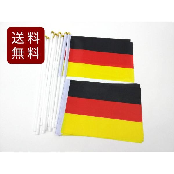 ドイツ国旗 ミニフラッグ 10点セットサイズ：8号サイズ（約 20.5cm X 13.5cm ）ドイツ連邦共和国の国旗は上から順に黒・赤・金の3色で構成されています。棒も付属します。イベントなどの使用に向いている小旗です。送料無料です。
