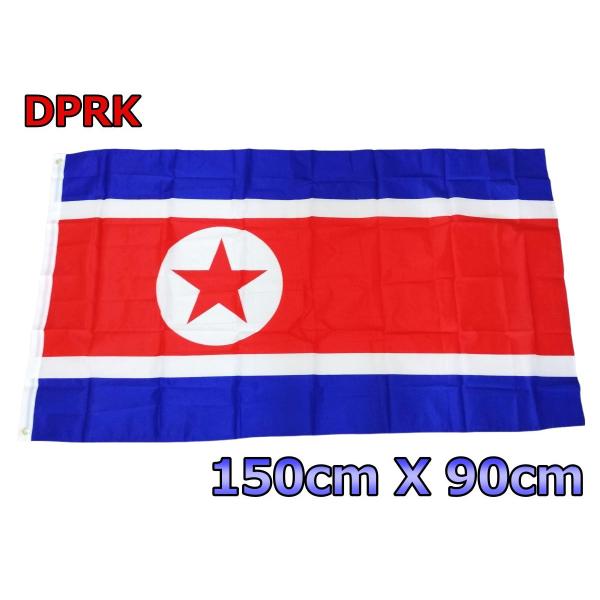 北朝鮮 国旗 大型フラッグ 存在感を放つ大型フラッグで、北朝鮮の歴史とデザインを鮮やかに表現。・商品詳細サイズ：4号サイズ（約142.5cm X 95cm）素材：ポリエステル・特徴歴史あるデザイン：共和国旗や藍紅色旗、紅藍五角星旗とも呼ばれ...