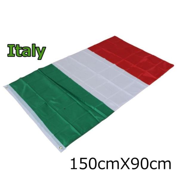 イタリア国旗 トリコローレ 大型フラッグ 4号サイズサイズ：4号サイズ（約150cm X 90cm）素材：ポリエステルお部屋やショップのインテリア、スポーツの応援などに、大きなイタリア国旗はいかがでしょうか？インクによるスレがある場合がござ...