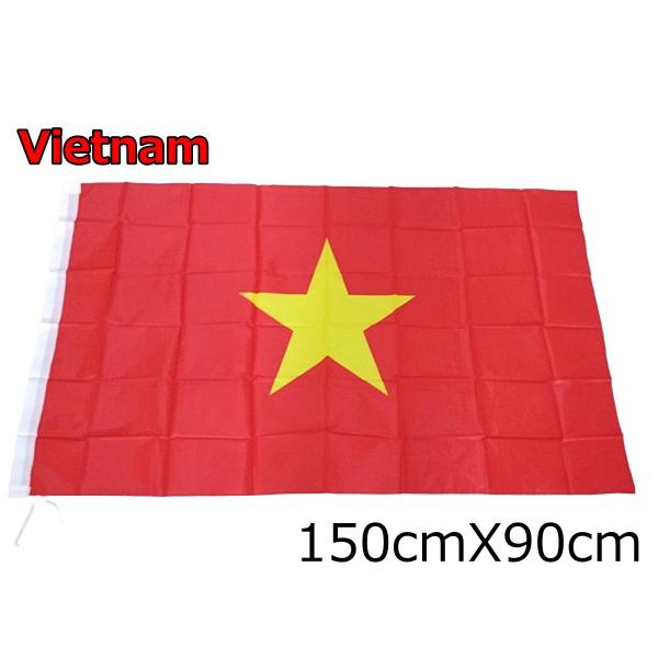 ベトナム 国旗 金星紅旗 大型フラッグサイズ：4号サイズ（約150cm X 90cm）素材：ポリエステル旗の固定方法をご確認のご購入ください。1955年に制定され、統一ベトナムとなった1976年以降も使用されている金星紅旗は、社会主義の特徴...