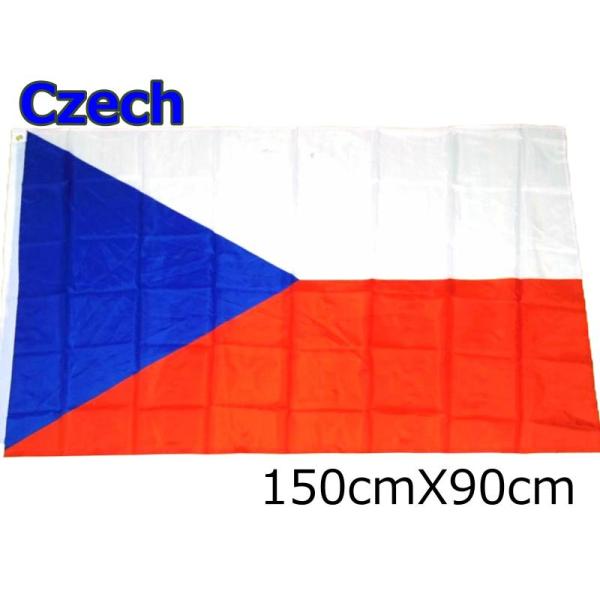 チェコ国旗 大型フラッグ 4号サイズサイズ：4号サイズ（約150cm X 90cm）素材：ポリエステルチェコスロバキアの国旗を引き継ぎ、青、白、赤の三色（汎スラヴ色）でデザインされるチェコ国旗です。チェコ公式の縦横比は、本旗と同じ2:3です...