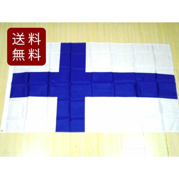 フィンランド 国旗 大型フラッグサイズ：4号サイズ（約150cm X 90cm）素材：ナイロン青十字旗とも呼ばれる現在のフィンランド国旗は、1920年にロシア帝国から独立した時に採用されたものです。キリスト教を象徴する十字の青は国内に数多く...