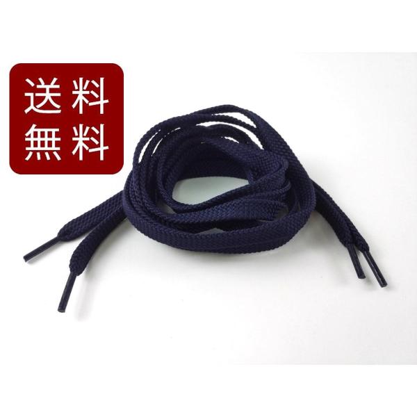 シューレース 1足分スニーカー向けではややしっかり目です（登山用ではないです）。120cmなので、ローカットのスニーカー向けです。長さ：約120cmカラー：ネイビー１足分（2本セット）お気に入りの靴を落ち着きを与えくれるネイビーの靴ひもでド...